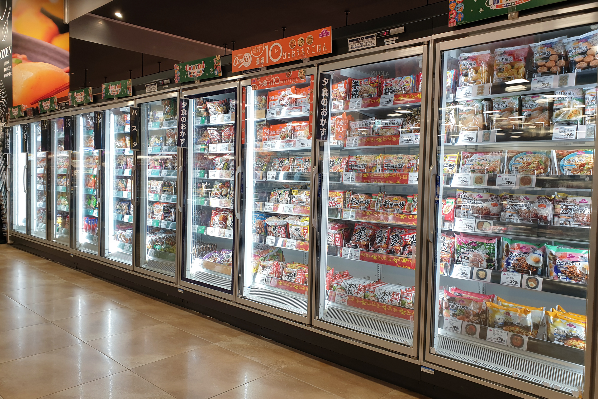 Frozen Food Heats Up in Japan | Food Processing